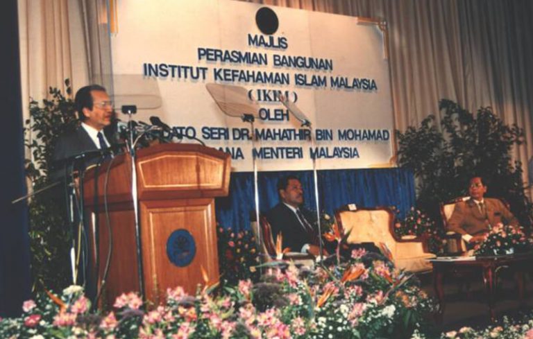 PENGENALAN DAN PENUBUHAN IKIM – Laman Web Rasmi IKIM