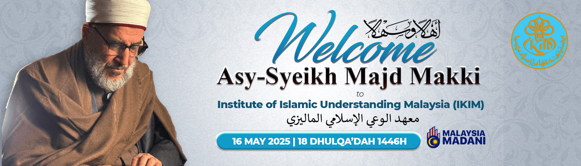 Laman Web Rasmi IKIM – Memahami Islam Membina Peradaban